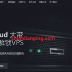 [黑五] Akile：50元/年，日本/香港/洛杉矶VPS，1核/512MB内存/5GB SSD/150GB@5Gbps - 主机点评